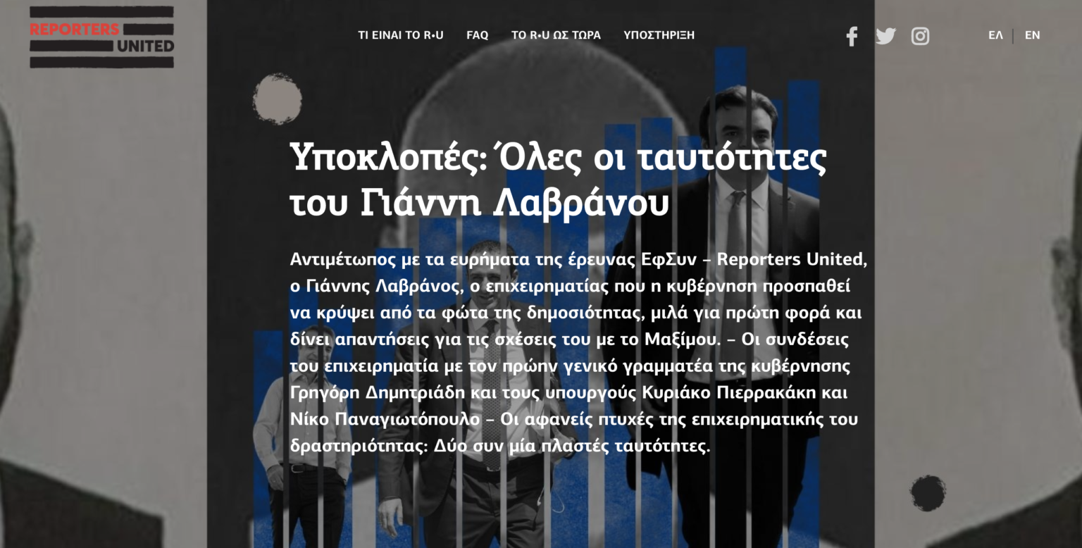 (ΑΝΑΝΕΩΜΕΝΟ) ΣΗΜΑΝΤΙΚΕΣ ΕΞΕΛΙΞΕΙΣ – ΦΥΓΑΣ ΔΗΘΕΝ ΣΤΟ ΛΟΝΔΙΝΟ Ο ΕΞΕΧΩΝ ...