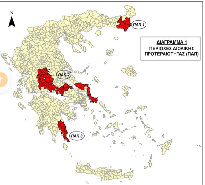 ΑΚΚΕΛ: Τις περιοχές που καίγονται στην Αλεξανδρούπολη η κυβέρνηση είχε ...