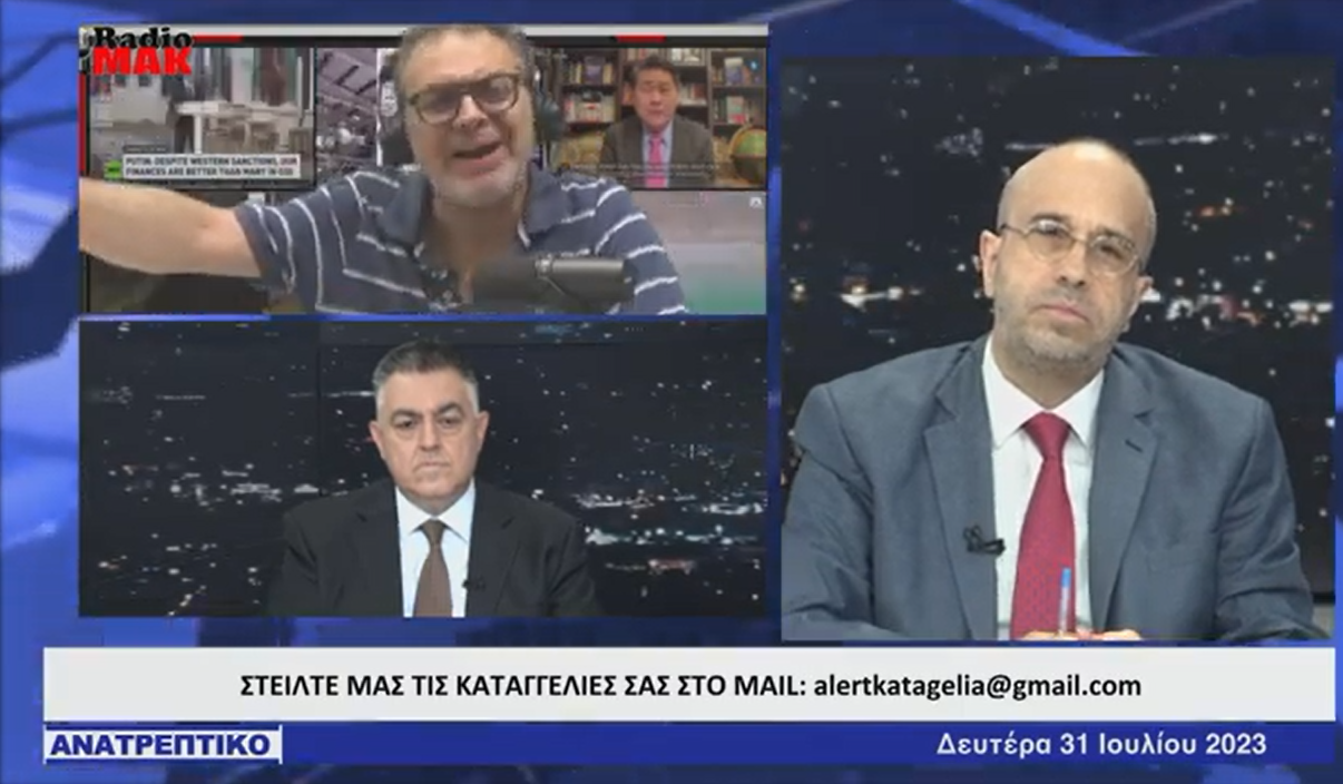 ΧΑΟΣ ΣΤΟ ΑΝΑΤΡΕΠΤΙΚΟ ΔΕΛΤΙΟ ΜΕ ΣΤΕΦΑΝΟ ΧΙΟ ΝΑ ΤΟΥΣ ΔΙΑΟΛΟΣΤΕΛΝΕΙ ΩΜΑ ...