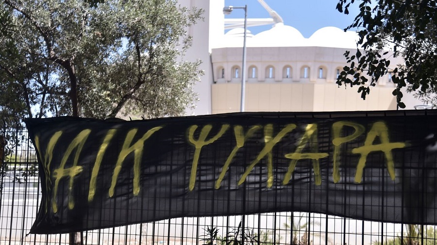 ΚΡΟΑΤΙΚΑ ΜΜΕ: ΤΟ ΥΠΟΥΡΓΕΙΟ ΕΣΩΤΕΡΙΚΩΝ ΕΙΧΕ ΕΝΗΜΕΡΩΣΕΙ ΤΗΝ ΑΘΗΝΑ ΜΕΣΩ ...