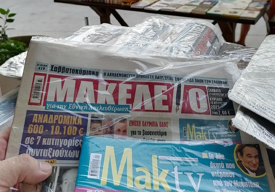 Πρώτη μούρη το ΜΑΚΕΛΕΙΟ στο Κόστα Ναβαρίνο (ΦΩΤΟ) – Makeleio.gr