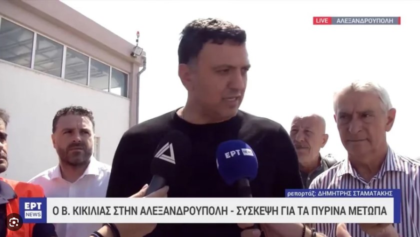 Ο ΝΕΡΩΝΑΣ ΣΤΟΝ ΕΒΡΟ! ΚΙΚΙΛΙΑΣ: ΜΕ ΕΛΙΚΟΠΤΕΡΟ ΚΑΙ ΟΧΙ ΑΝΤΙΚΡΙΖΟΝΤΑΣ ΤΟΥΣ ...