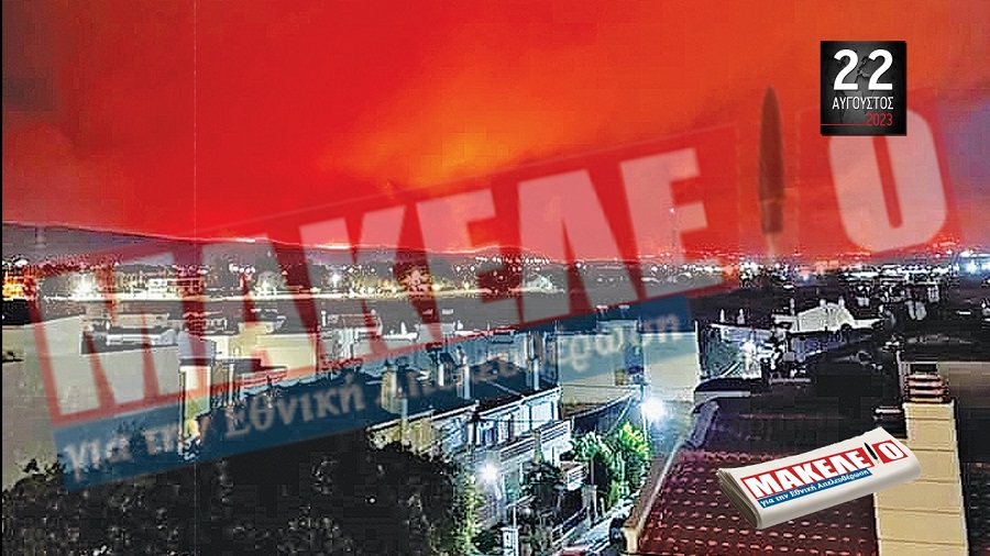 ΒΟΜΒΕΣ ΡΙΧΝΕΙ ΚΑΙ ΣΗΜΕΡΑ ΤΟ ΜΑΚΕΛΕΙΟ: 2 ΠΟΛΙΤΙΚΟΙ ΚΙΝΑΙΔΟΙ ΡΙΧΝΟΥΝ ΤΗΝ ...