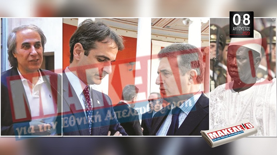 ΤΟΥΣ ΞΕΤΙΝΑΖΟΥΜΕ ΣΤΟ ΜΑΚΕΛΕΙΟ ΠΟΥ ΚΥΚΛΟΦΟΡΕΙ ΣΗΜΕΡΑ: Η ΙΤΑΛΙΚΗ ΚΑΜΟΡΑ ...