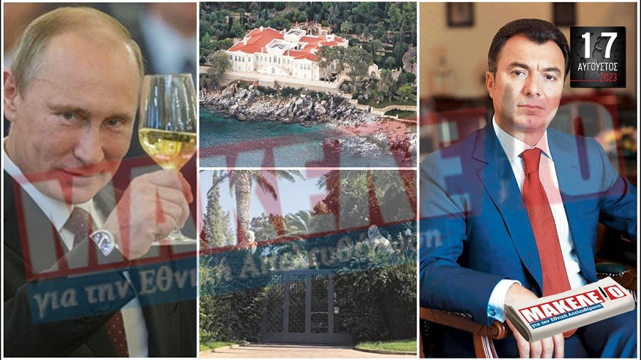 ΑΠΟΚΛΕΙΣΤΙΚΟ ΦΩΤΟΡΕΠΟΡΤΑΖ ΣΤΟ ΜΑΚΕΛΕΙΟ ΠΟΥ ΚΥΚΛΟΦΟΡΕΙ ΣΗΜΕΡΑ: ΑΠΟΒΑΣΗ ...