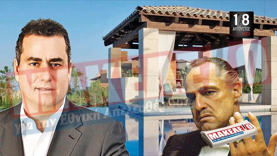 ΠΥΡΙΝΟ ΤΟ ΜΑΚΕΛΕΙΟ ΠΟΥ ΚΥΚΛΟΦΟΡΕΙ ΚΑΙ ΣΗΜΕΡΑ: Η ΣΚΛΗΡΗ ΜΑΦΙΑ ΤΟΥ ΚΟΣΤΑ ...