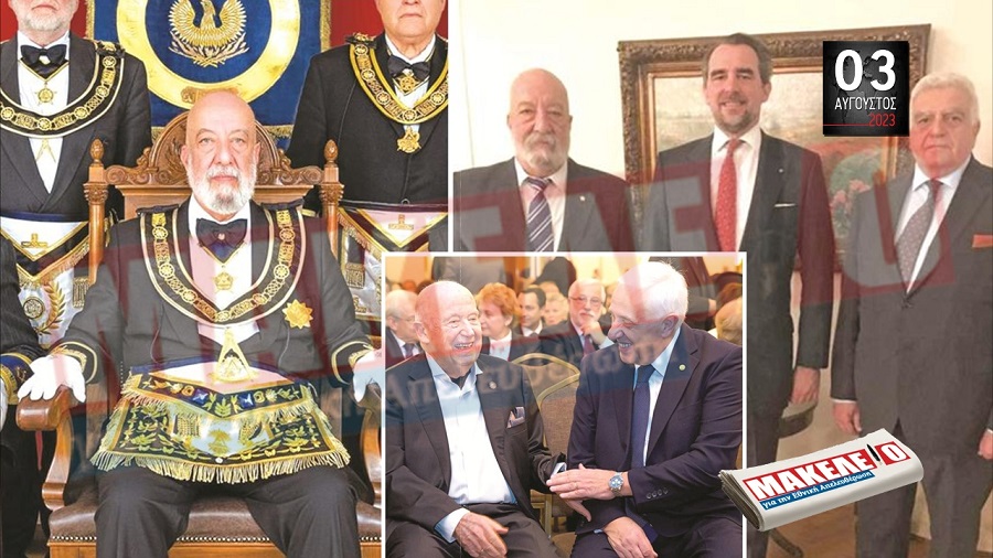 Η ΟΙΚΟΝΟΜΙΚΗ ΚΑΙ ΠΝΕΥΜΑΤΙΚΗ ΕΛΙΤ ΤΟΥ ΤΟΠΟΥ, ΑΠΟ ΤΑ ΣΚΟΤΑΔΙΑ ΣΤΟ ΦΩΣ ΤΗΣ ...