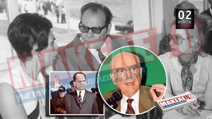 ΓΙΑ ΠΡΩΤΗ ΦΟΡΑ ΣΤΟ ΜΑΚΕΛΕΙΟ ΠΟΥ ΚΥΚΛΟΦΟΡΕΙ ΣΗΜΕΡΑ: Η ΑΓΝΩΣΤΗ ΣΥΓΚΡΟΥΣΗ ...