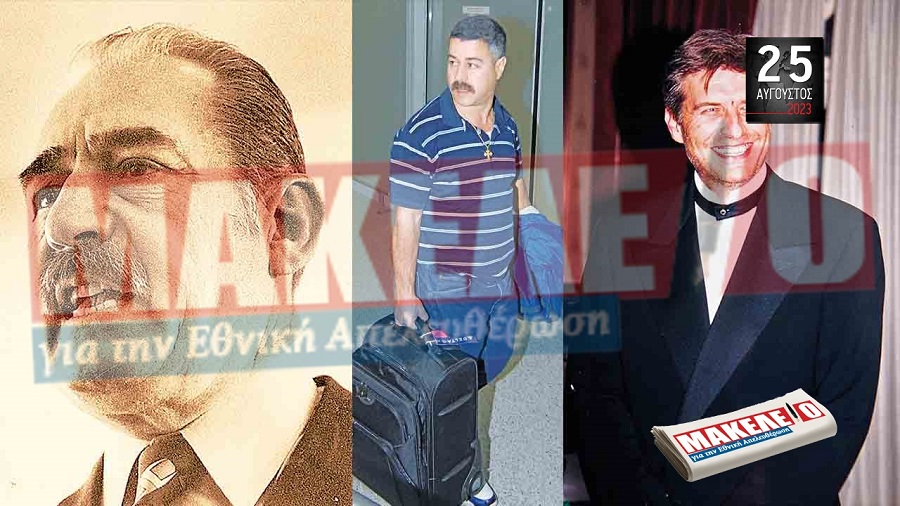 ΣΤΗΒΕΝ ΛΑΛΑΣ, ΒΑΣΙΛΕΙΟΣ ΝΤΕΡΤΙΛΗΣ, ΓΙΟΣ ΤΟΥ ΗΡΩΑ ΝΙΚΟΛΑΟΥ ΝΤΕΡΤΙΛΗ ΚΑΙ ...