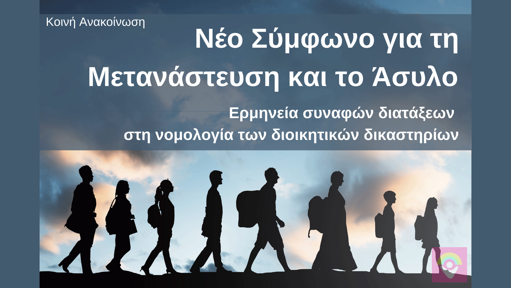 «ΒΟΜΒΑ» – ΑΠΟΚΛΕΙΣΤΙΚΟ: ΝΑ ΓΙΑΤΙ Ο ΚΟΥΛΗΣ ΕΚΑΝΕ ΥΠΟΥΡΓΟ ΝΑΥΤΙΛΙΑΣ ΤΟ ...