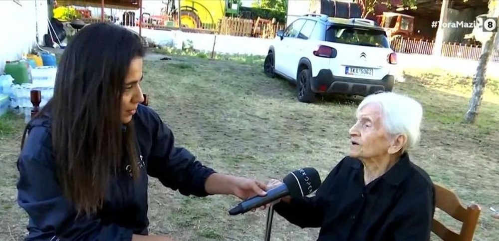 ΓΙΑΓΙΑ 104 ΕΤΩΝ ΜΕ ΨΥΧΗ ΛΙΟΝΤΑΡΙΟΥ ΕΚΘΕΤΕΙ ΤΟΥΣ ΠΡΟΣΚΥΝΗΜΕΝΟΥΣ: «ΠΟΙΑ ...
