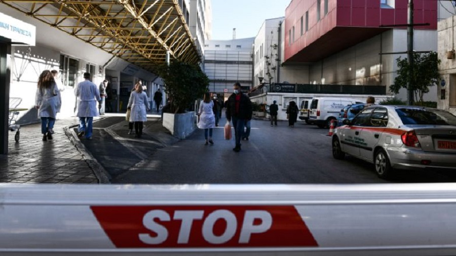 Ένταση στο νοσοκομείο «Ευαγγελισμός»: Εργαζόμενοι πέταξαν μπογιές σε ...