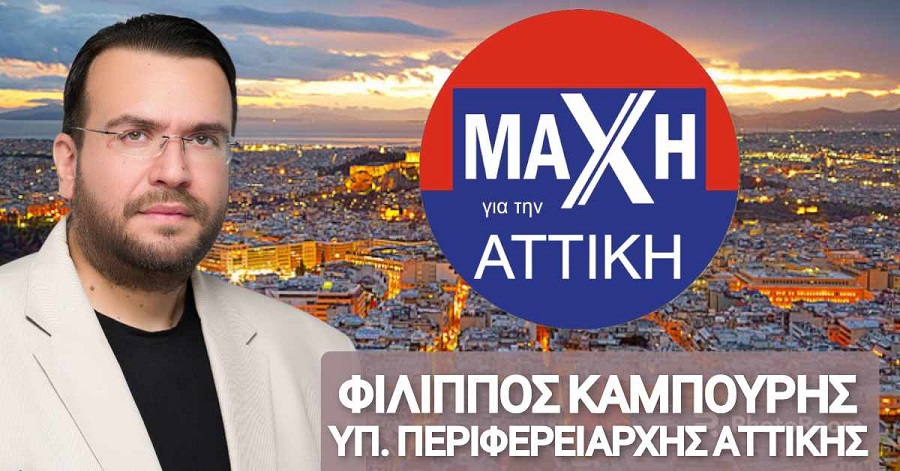 ΑΝΑΚΟΙΝΩΣΗ ΥΠΟΨΗΦΙΩΝ ΠΕΡΙΦΕΡΕΙΑΚΩΝ ΣΥΜΒΟΥΛΩΝ – Makeleio.gr