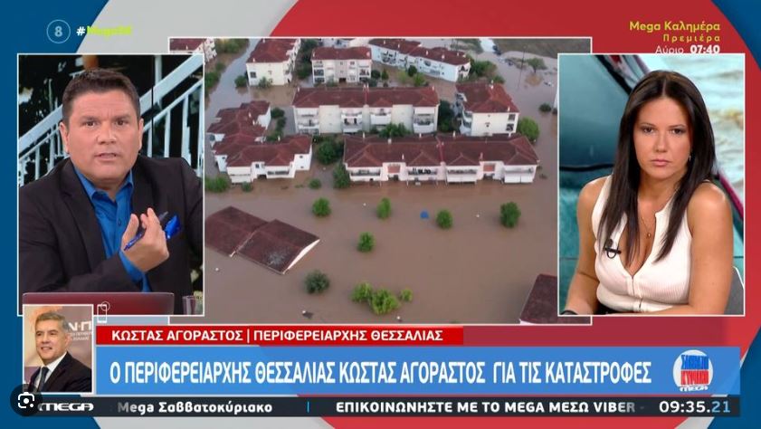 Η ΑΠΟΛΟΓΙΑ ΕΝΟΣ ΚΛΕΦΤΗ . ΕΠΙΑΣΕ ΣΤΑΣΙΔΙ ΓΙΑ “ΞΕΠΛΥΜΑ” ΣΤΟ MEGA Ο ...