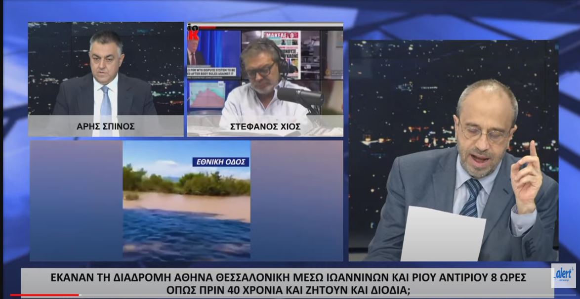 “ΣΕΙΣΜΟΣ” ΓΙΑ ΥΙΟ ΜΑΚΑΡΙΤΗ ΔΗΜΟΣΙΟΓΡΑΦΟΥ ΠΟΥ ΣΥΖΕΙ ΣΤΟ ΚΟΛΩΝΑΚΙ ΜΕ ...