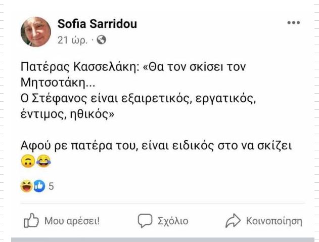 ΚΑΗΜΕΝΗ ΕΛΛΑΔΙΤΣΑ, ΞΥΠΝΑ! ΣΕ ΛΙΓΟ ΘΑ ΦΟΒΟΥΝΤΑΙ ΟΙ ΑΝΤΡΕΣ ΝΑ ΠΟΥΝΕ ΟΤΙ ...