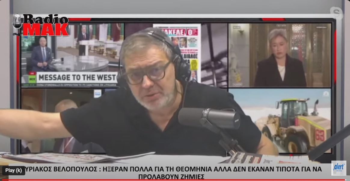 “Η ΧΕΙΡΟΤΕΡΗ ΤΡΑΓΩΔΙΑ ΕΝΟΣ ΛΑΟΥ ΕΚΤΟΣ ΑΠΟ ΤΟ ΟΤΙ ΚΥΚΛΟΦΟΡΕΙ ΓΥΜΝΟΣ ΣΤΙΣ ...