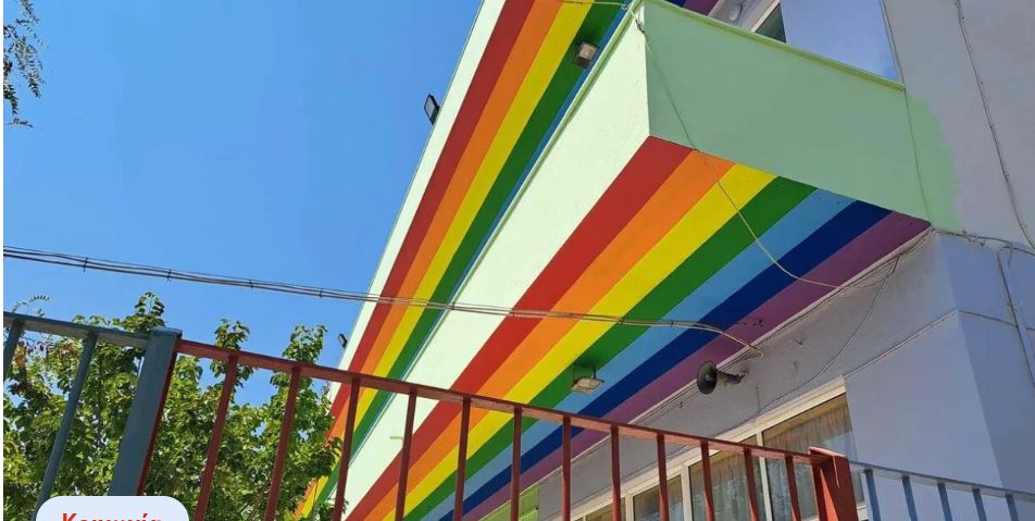 ΑΝΤΙ ΓΙΑ ΤΗΝ ΕΛΛΗΝΙΚΗ ΣΗΜΑΙΑ….ΤΟ ΣΗΜΑ ΤΩΝ GAY ΚΑΙ ΤΩΝ ΛΕΣΒΙΩΝ ...