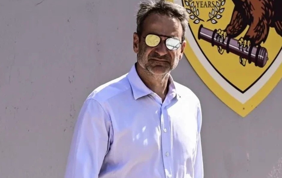 ΣΕ “ΤΟΙΧΟ” ΤΑ ΛΕΣ, ΜΕΓΑΛΕ!!!! Αυτή είναι η ΣΟΚΑΡΙΣΤΙΚΗ επιστολή του ...