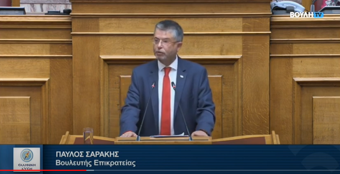 Τους …ξετίναξε από το βήμα της βουλής! ΟΜΙΛΙΑ – “ΦΩΤΙΑ” του Παύλου ...