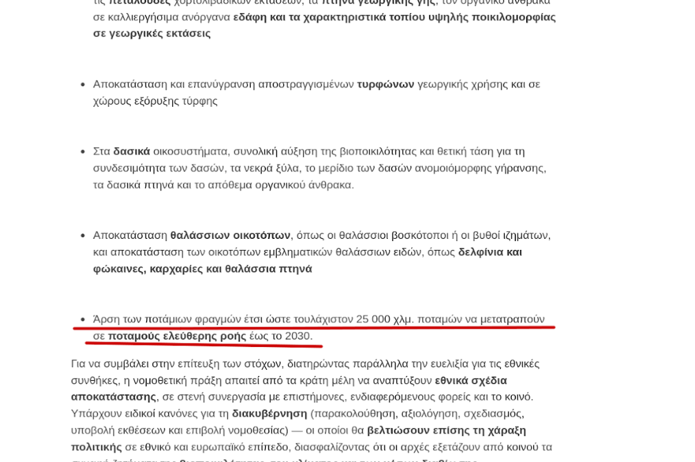 ΑΠΟΚΑΛΥΨΗ – ΣΟΚ! ΑΥΤΟΣ ΕΙΝΑΙ Ο ΛΟΓΟΣ ΠΟΥ Ο ΑΓΟΡΑΣΤΟΣ ΑΝΟΙΞΕ Η ΓΚΡΕΜΙΣΕ ...