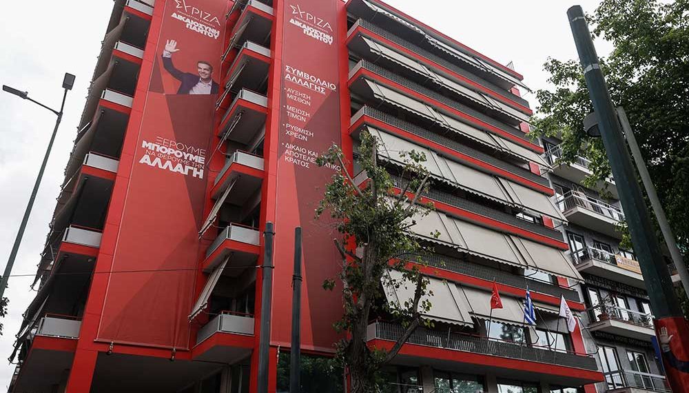 ΑΡΧΙΣΑΝ ΚΙΟΛΑΣ ΤΑ ΟΡΓΑΝΑ ΠΑΝΩ ΑΠΟ ΤΗ “ΣΟΡΟ”! Ο ΣΥΡΙΖΑ ΔΙΑΣΠΑΤΑΙ ...