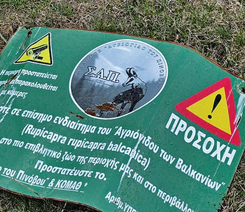 “ΠΑΡΤΙ” ΚΑΝΟΥΝ ΣΤΑ ΣΥΝΟΡΑ ΜΑΣ ΚΑΙ ΟΙ “ΠΟΥΘΕΝΑΔΕΣ” ΤΗΣ ΕΥΡΩΠΗΣ ...