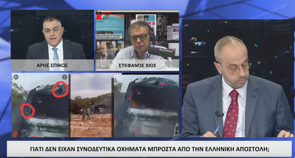 ΟΡΓΙΑ ΧΙΟΥ ΣΤΟ ΑΝΑΤΡΕΠΤΙΚΟ ΔΕΛΤΙΟ ΤΟΥ ΑΛΕΡΤ! ΕΓΙΝΕ Η ΟΡΓΙΣΜΕΝΗ ΦΩΝΗ ΤΟΥ ...