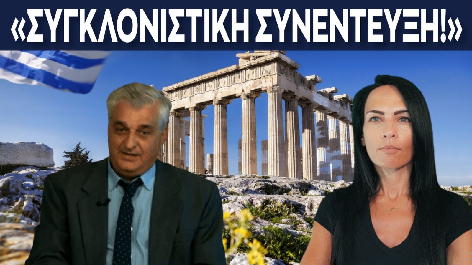 «Μην τρέχετε στα Α.Τ. για ταυτότητες!» – Τι σας κρύβουν! Τι ετοιμάζουν ...