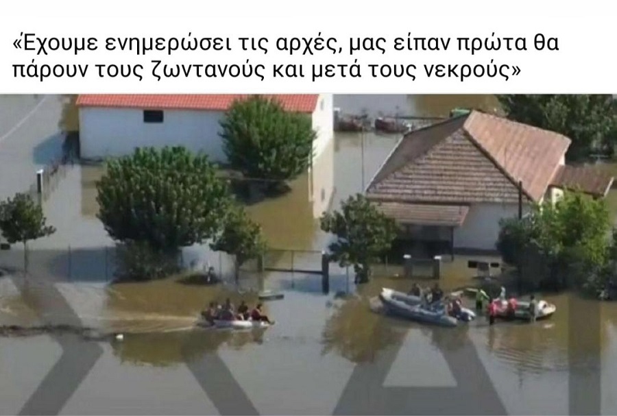 Μία ακόμα σοβαρή καταγγελία: Πολλοί νεκροί επιπλέουν σε χωριά ...