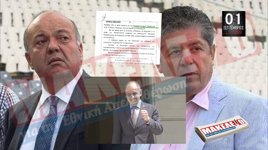 ΚΑΛΟ ΜΗΝΑ ΜΕ ΤΡΑΝΤΑΧΤΗ ΑΠΟΚΑΛΥΨΗ ΣΤΟ ΜΑΚΕΛΕΙΟ ΠΟΥ ΚΥΚΛΟΦΟΡΕΙ ΣΗΜΕΡΑ ...