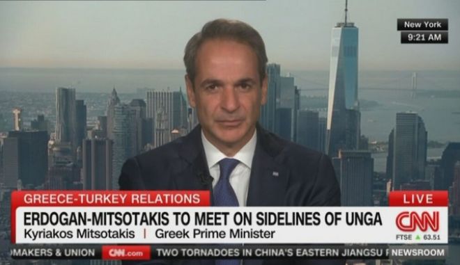 “ΜΥΡΙΖΕΤΑΙ” ΟΛΕΘΡΟ ΣΤΙΣ ΗΠΑ ΜΕ ΕΡΝΤΟΓΑΝ Ο Μ@Λ@ΚΑΣ ΤΗΣ ΠΑΡΕΑΣ – ΜΗΤΣΟΤΑΚΗΣ ΣΤΟ CNN ΓΙΑ ...