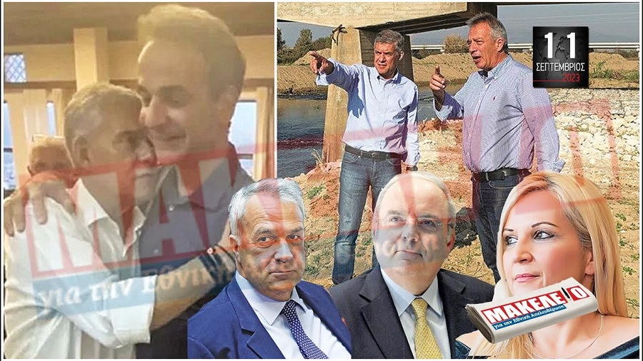 ΟΙ ΛΗΣΤΑΡΧΟΙ- ΣΗΡΙΑΛ ΚΙΛΕΡ ΠΟΥ ΛΑΔΩΘΗΚΑΝ ΚΑΙ ΧΑΡΙΣΑΝ ΤΑ ΚΟΝΔΥΛΙΑ ΓΙΑ ΤΑ ...