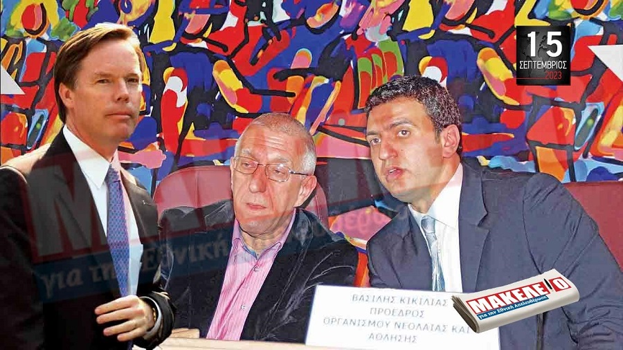 ΑΛΗΘΕΙΕΣ ΠΟΥ ΔΕΝ ΘΑ ΔΙΑΒΑΣΕΤΕ ΑΛΛΟΥ: ΓΙΑΤΙ Ο ΚΟΥΛΗΣ ΔΕΝ ΔΙΩXΝΕΙ ΤΟΝ ...