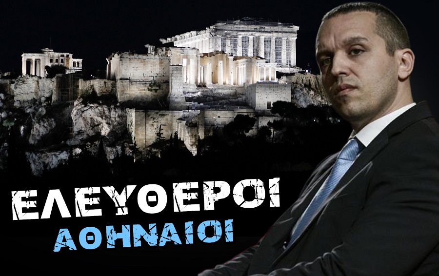 Ηλίας Κασιδιάρης: Τι θα κάνω ως Δήμαρχος Αθηναίων (ΒΙΝΤΕΟ) – Makeleio.gr