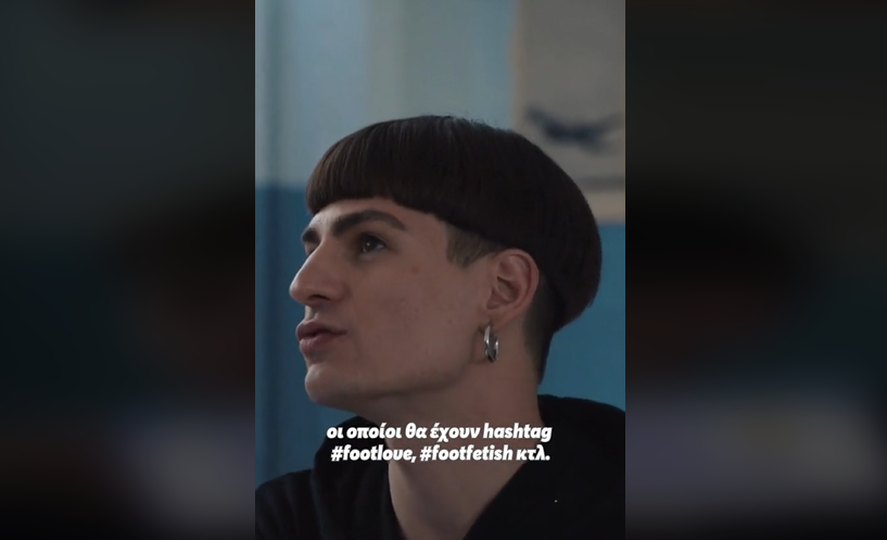 ΑΥΤΟ ΤΟ ΑΙΣΧΟΣ ΘΑ ΠΑΙΞΕΙ PRIME TIME!!! ΜΑΘΗΤΗΣ ΛΕΕΙ ΣΤΟΝ ΔΑΣΚΑΛΟ ΓΙΑ ΤΑ ...