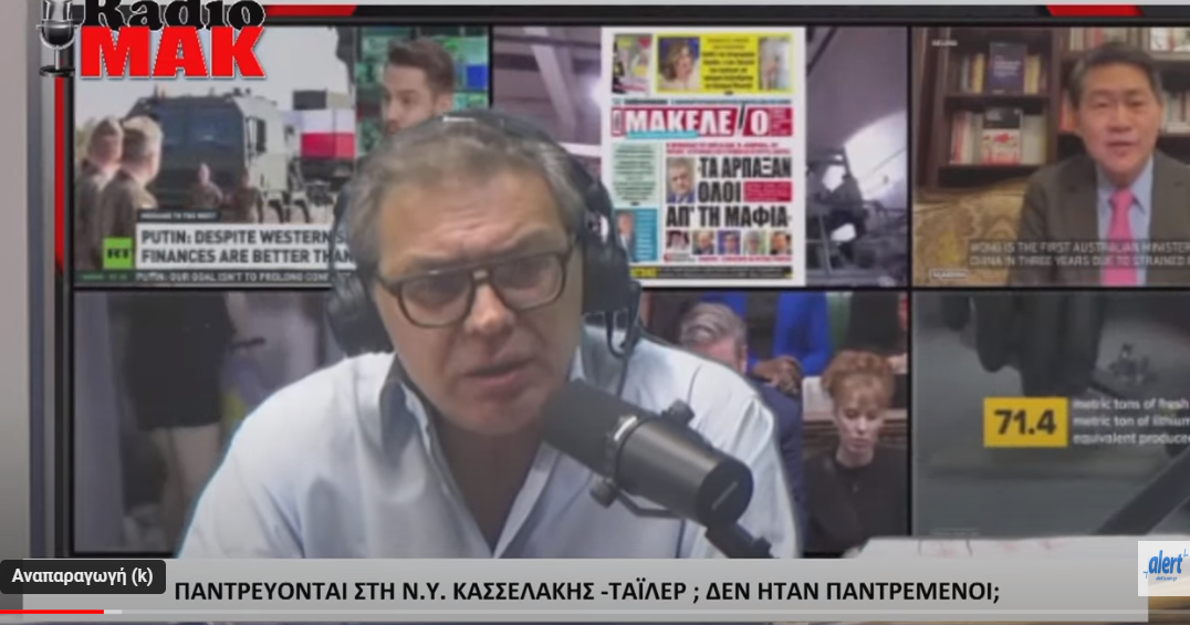 ΑΠΙΣΤΕΥΤΕΣ ΑΠΟΚΑΛΥΨΕΙΣ από τον Στέφανο Χίο στο “Ανατρεπτικό δελτίο” του ...