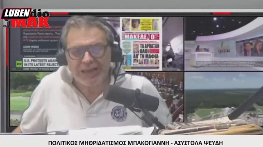 Ο Στέφανος Χίος δικάζει τους τσίπηδες Μητσοτάκηδες, Μπακογιάννηδες ...