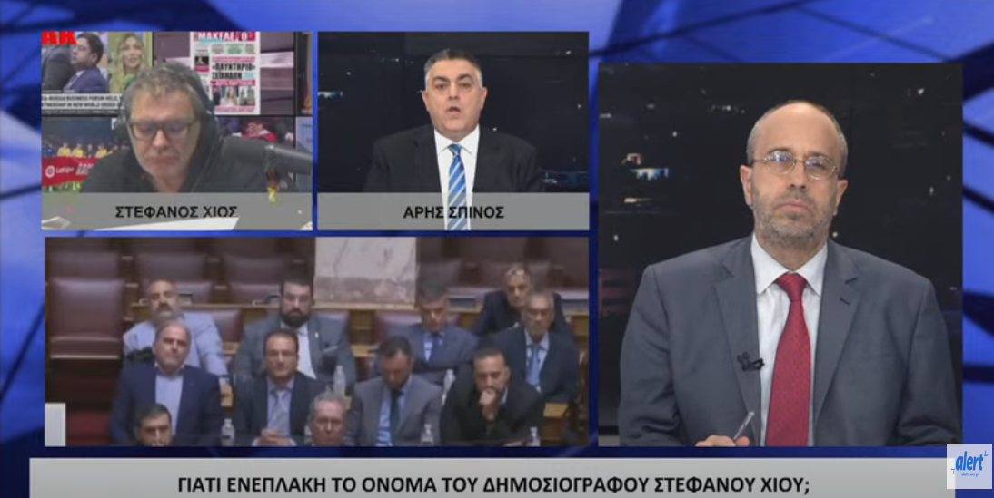 ΑΠΙΣΤΕΥΤΕΣ ΑΠΟΚΑΛΥΨΕΙΣ ΜΕ ΟΝΟΜΑΤΑ ΚΑΙ ΑΠΟΔΕΙΞΕΙΣ ΓΙΑ ΤΟ ΚΟΜΜΑ ΤΩΝ ...