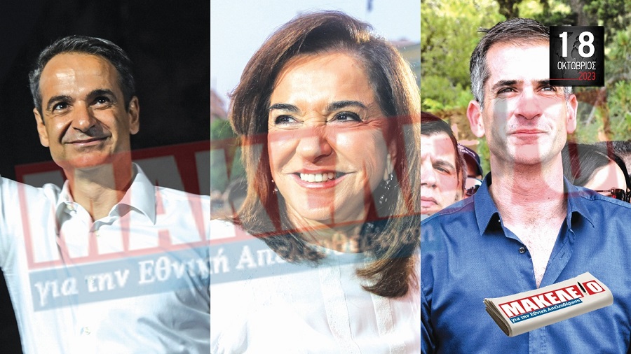 ΟΙ ΜΗΤΣΟΤΑΚΗΔΕΣ «ΕΣΦΑΞΑΝ» ΤΟΝ ΑΕΡΓΟ ΚΩΣΤΑ ΜΠΑΚΟΓΙΑΝΝΗ: ΑΔΕΛΦΟΚΤΟΝΙΑ ...