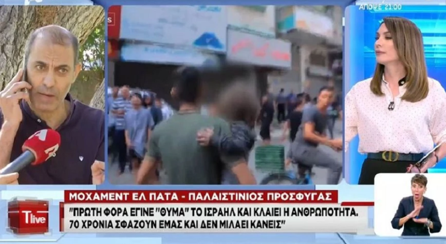 ΠΑΛΑΙΣΤΙΝΙΟΣ ΠΡΟΣΦΥΓΑΣ ΞΕΥΤΙΛΙΣΕ ΤΗΝ ΠΡΩΗΝ ΧΟΡΕΥΤΡΙΑ ΣΤΙΣ ΜΠΑΡΕΣ ΤΗΣ ...
