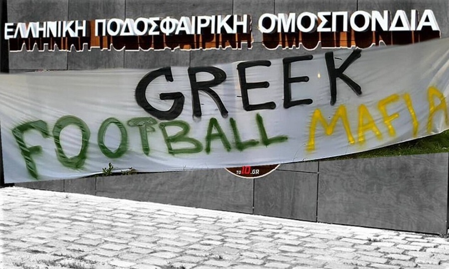 Ανάρτηση της Θύρας 7 για την επίθεση στην ΕΠΟ: «Αυτή είναι η αρχή, θα ...