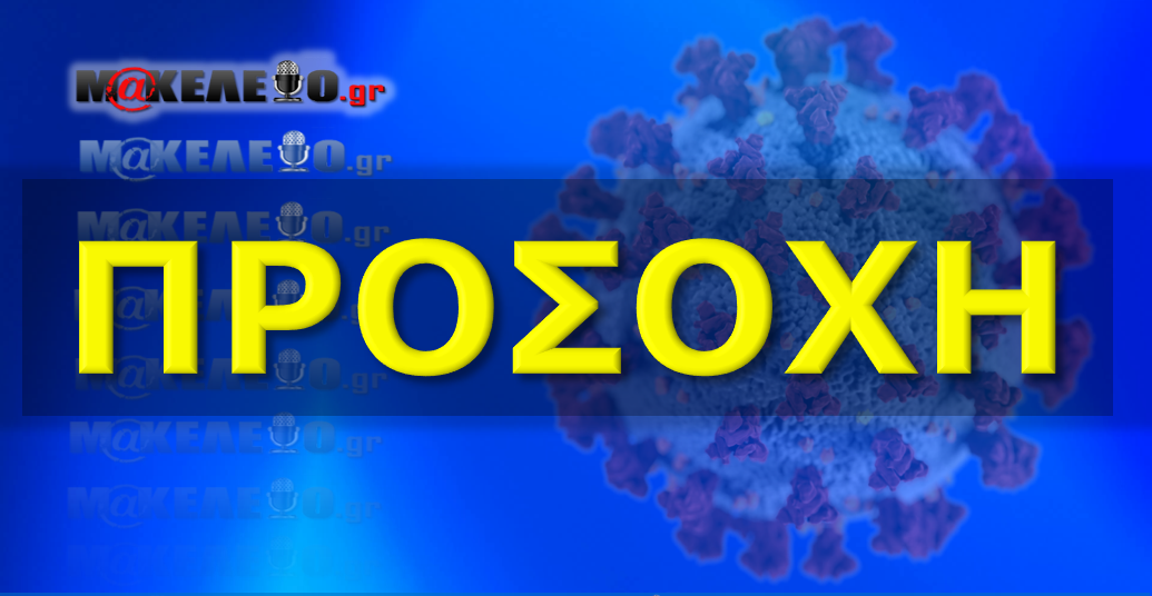 ΑΡΧΙΖΕΙ ΔΙΗΜΕΡΟ “ΦΩΤΙΑ”! ΣΤΟΝ ΠΑΓΟ Η ΧΩΡΑ – ΔΕΙΤΕ ΠΟΤΕ ΚΑΙ ΠΟΥ ΘΑ ΤΟ ...