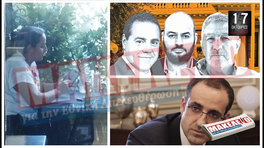 ΕΠΙΣΤΡΟΦΗ ΣΤΗ ΜΑΦΙΑ ΤΟΥ ΜΑΞΙΜΟΥ, ΔΙΑΒΑΣΤΕ ΤΟΥΣ ΔΥΝΑΜΙΤΕΣ ΣΤΟ ΜΑΚΕΛΕΙΟ ...