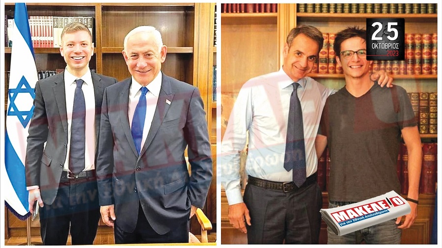 ΜΗΝ ΧΑΣΕΤΕ ΤΟ ΜΑΚΕΛΕΙΟ ΠΟΥ ΚΥΚΛΟΦΟΡΕΙ ΣΗΜΕΡΑ – TA Κ@ΛΟΠΑΙΔΑ ΤΩΝ ...