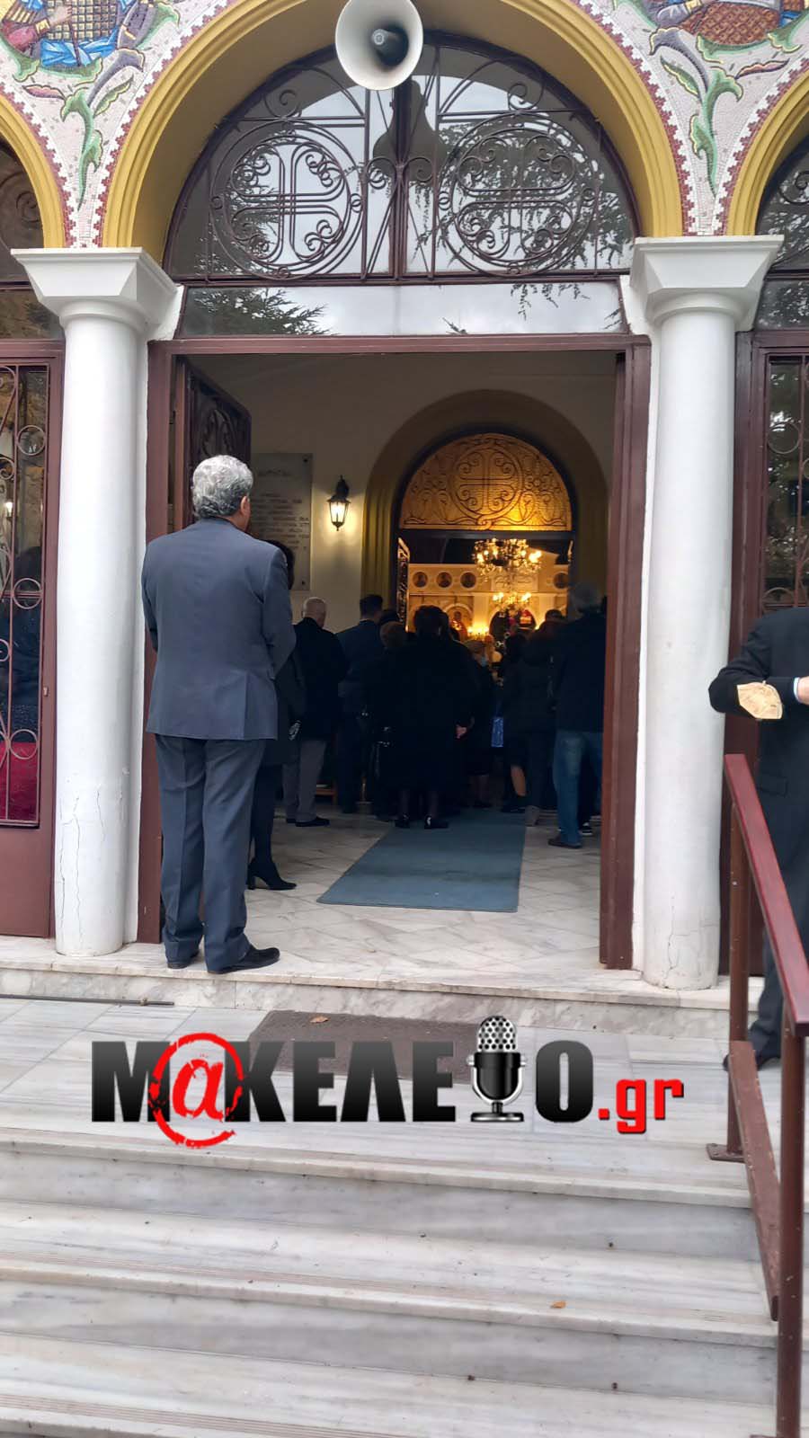 ΦΩΤΟΡΕΠΟΡΤΑΖ «ΜΑKELEIO.GR» από την κηδεία της Δέσποινας Παπαδοπούλου ...