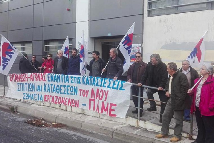 Κατάσχεση πρώτης κατοικίας για χρέη 8.000 ευρώ στον ΕΝΦΙΑ ...