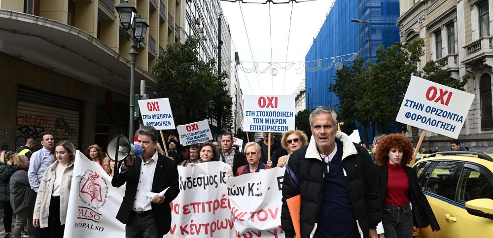 ΕΛΕΥΘΕΡΟΙ ΕΠΑΓΓΕΛΜΑΤΙΕΣ: ΔΥΝΑΜΙΚΗ ΚΙΝΗΤΟΠΟΙΗΣΗ ΕΝΑΝΤΙΑ ΣΤΟ ΦΟΡΟΛΟΓΙΚΟ ...