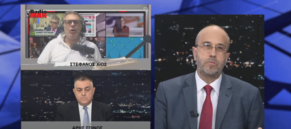 “ΠΡΟΣΚΥΝΗΜΕΝΕ ΑΓΡΟΤΟΣΥΝΔΙΚΑΛΙΣΤΗ ΤΗΣ Ν.Δ, ΝΑ ΠΑΣ ΝΑ ΣΕ ΧΑΪΔΕΨΕΙ Ο ...