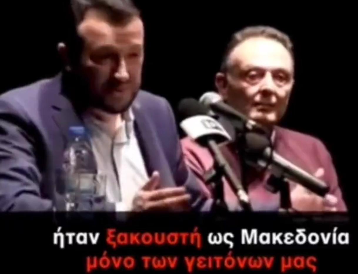 ΟΡΓΗ ΣΤΟ ΠΑΝΕΛΛΗΝΙΟ! ΔΕΙΤΕ ΤΙ ΛΕΕΙ ΑΥΤΟ ΤΟ ΞΕΦΤΙΛΙΣΜΕΝΟ ΦΥΛΑΚΟΒΙΟ ...